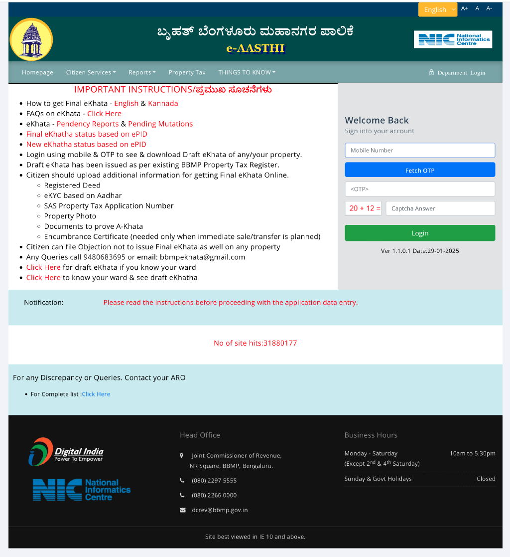 E-Khata Application Process