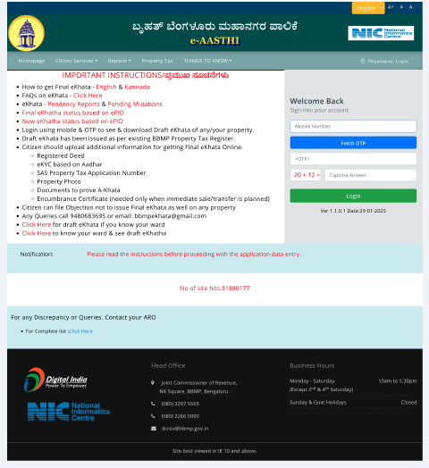 E-Khata Application Process