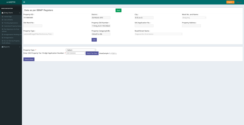 E-Khata Application Process