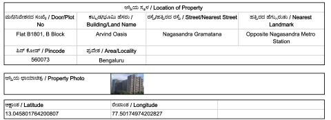 E-Khata Application Process