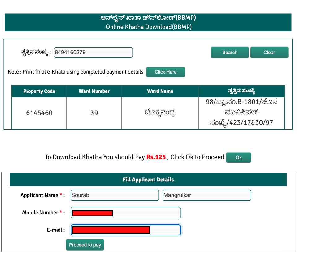 E-Khata Application Process