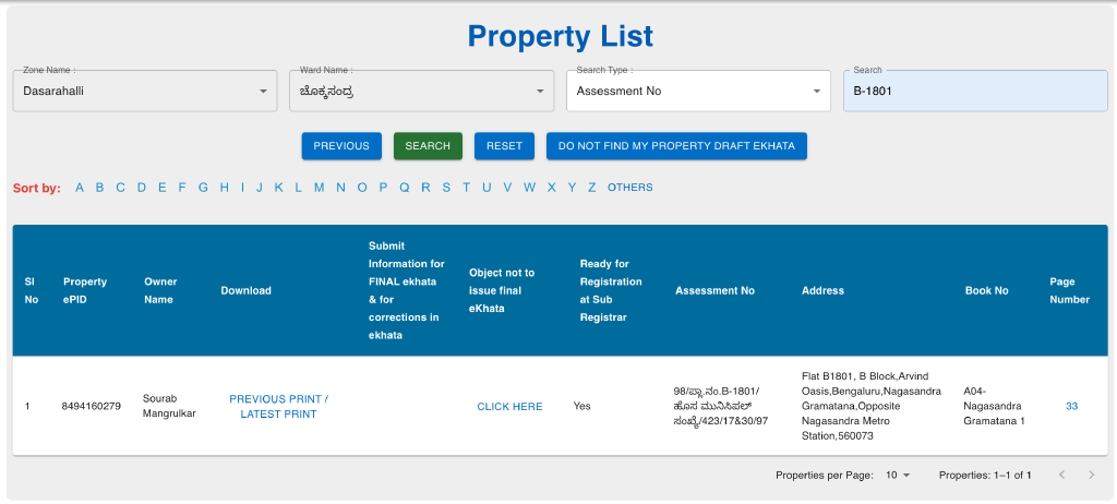 E-Khata Application Process