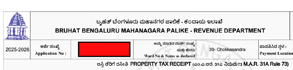 E-Khata Application Process